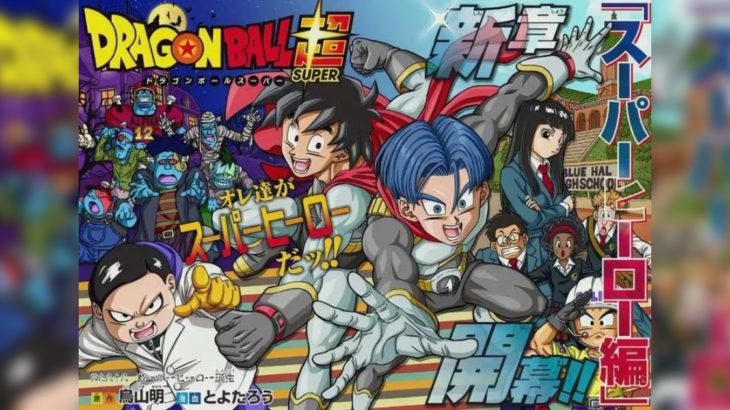Atención fanáticos de Dragon Ball: editor del manga reveló cuánto ...